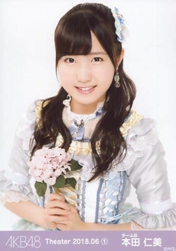 駿河屋 本田仁美バストアップakb48 劇場トレーディング生写真セット2018june1 「201806」（女性生写真）