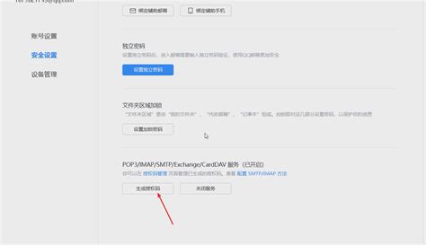Zabbix自定义监控 Csdn博客