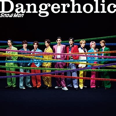 Dangerholic Snow Man Hmv Books Online Jwcd