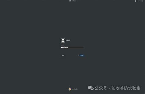 应急响应靶机训练 Linux1题解 应急响应靶机联系linux1 CSDN博客