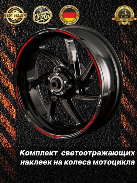 Наклейки на диски мотоцикла Honda - купить с доставкой по выгодным ...