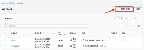 从零开始搭建您的CI CD Pipeline上 亚马逊AWS官方博客