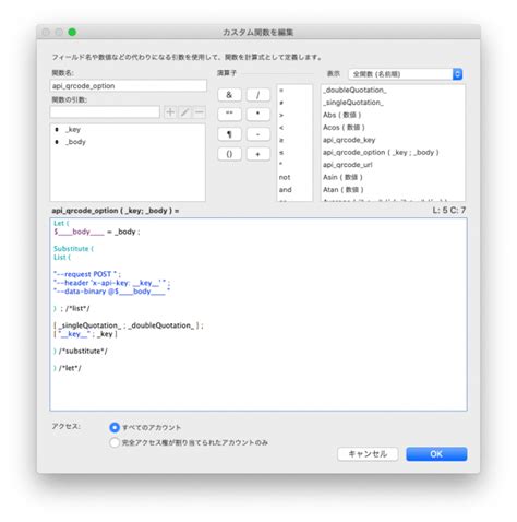 Api Gatewayとaws Lambdanodejsを使いqrコードを生成するapiを作成する その2 フルーデンス