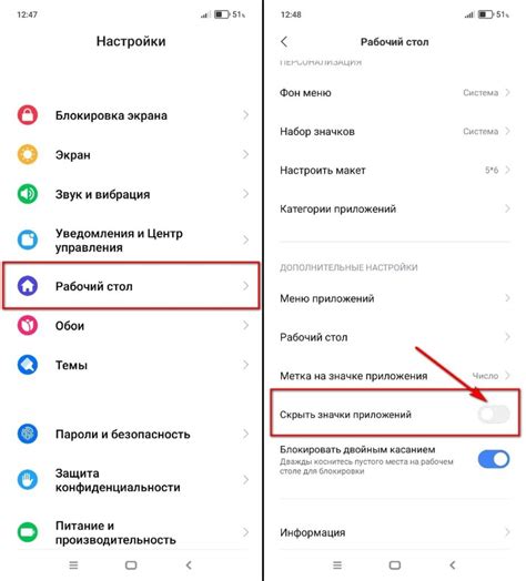 Как добавить ярлыки на рабочий стол Poco X3 Geek Blog