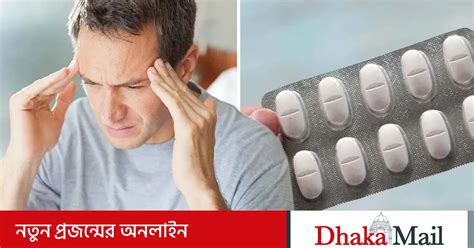 মাথাব্যথা হলে কি প্যারাসিটামল খাওয়া উচিত