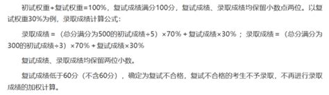南开大学 应用心理 知乎