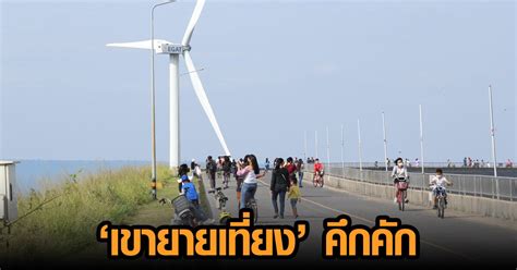 จุดชมวิว เขายายเที่ยง แลนด์มาร์กดังโคราช นักท่องเที่ยวแห่สัมผัสลมหนาวคึกคัก