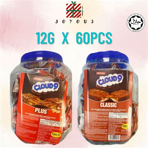 12g X 60pcs Cloud 9 Classic Chocolate Cloud 9 Botol Cloud 9 Bottle