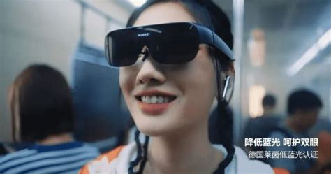 Huawei Lance Ses Vision Glass S2pmag