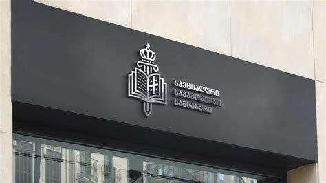 ინტიმური კადრების გავრცელების ფაქტზე ხუთი პირი დააკავეს 12 12 2023 ს