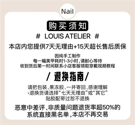 新 仙鱼座 手工穿戴甲片高级感 穿戴甲甲片手工穿戴甲指甲贴片 阿里巴巴