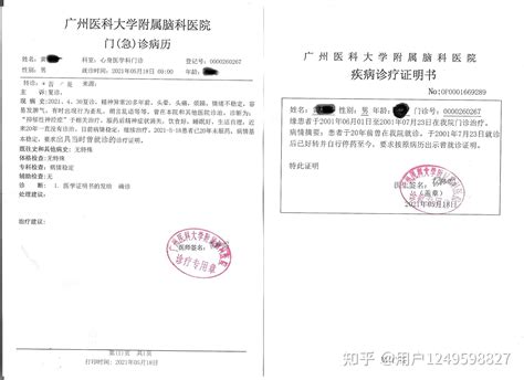 实名公开举报揭发投诉广州铁路运输中级法院不作为包庇问题事项 知乎