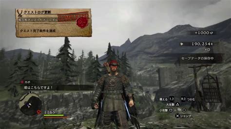 Ddda Ps4版 異空より零れしもの95を二段ジャンプのみでゲット！ Youtube