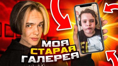 СМОТРЮ СВОЮ ГАЛЕРЕЮ ИЗ 2018 ГО Youtube