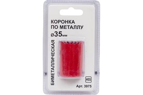 Коронка по металлу 35 мм, bi-metall, блистер Спец 3975 - выгодная цена ...
