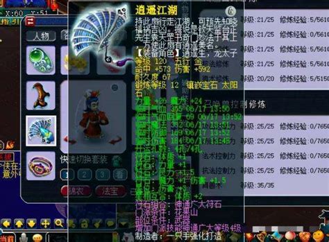 梦幻西游卡109和129哪个好玩 梦幻西游大神回答 梦幻手游网