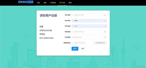 招聘求职系统基于springbootvuenodejs实现求职招聘系统（一） 阿里云开发者社区