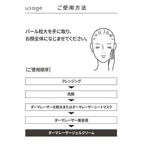 クオリティファースト ダーマレーザー スーパーvc100 ジェルクリーム 80g 爽快ドラッグ 通販 Yahooショッピング