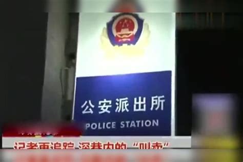 记者暗访站街女，声称元“包满意”，民警扫黄却一无所获（）