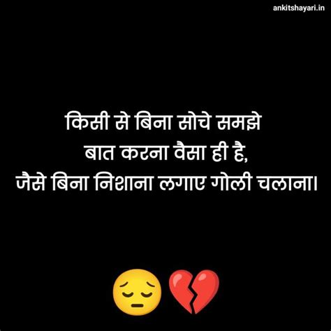 Matlabi Dost Shayari मतलबी दोस्त पर शायरी