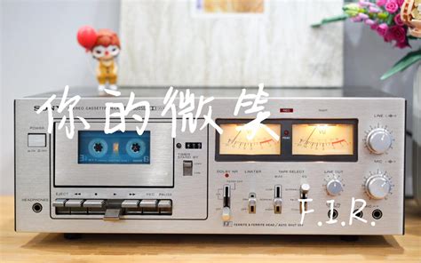 飞儿乐团（fir）《你的微笑》磁带分享 “你就像月亮绕着轨道 拥抱着地球闪耀” 王小米的音乐时光机 王小米的音乐时光机 哔哩哔哩视频