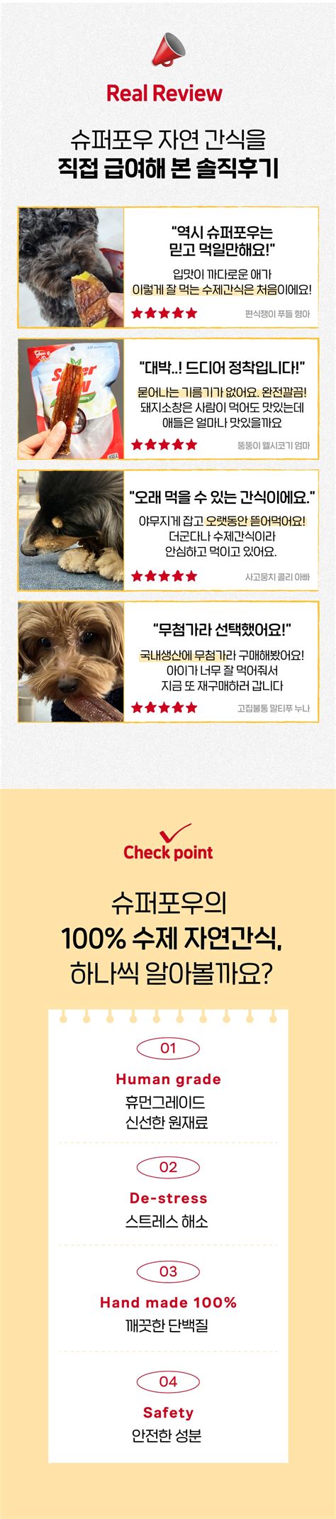 강아지 사료·간식 강아지 고양이 수제간식 황태포 50g 오늘의집 쇼핑