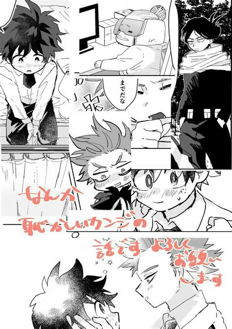 Pin De Shotou Todoroki En Shinso X Izuku Dibujos Anime Parejas