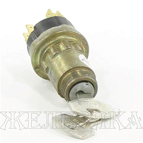 Замок зажигания КАМАЗ,МАЗ,КРАЗ,УРАЛ АВТОАРМАТУРА ВК353