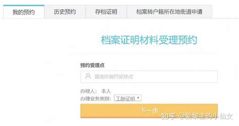 留学生2022上海落户完整版（含拿到批复后流程材料清单） 知乎