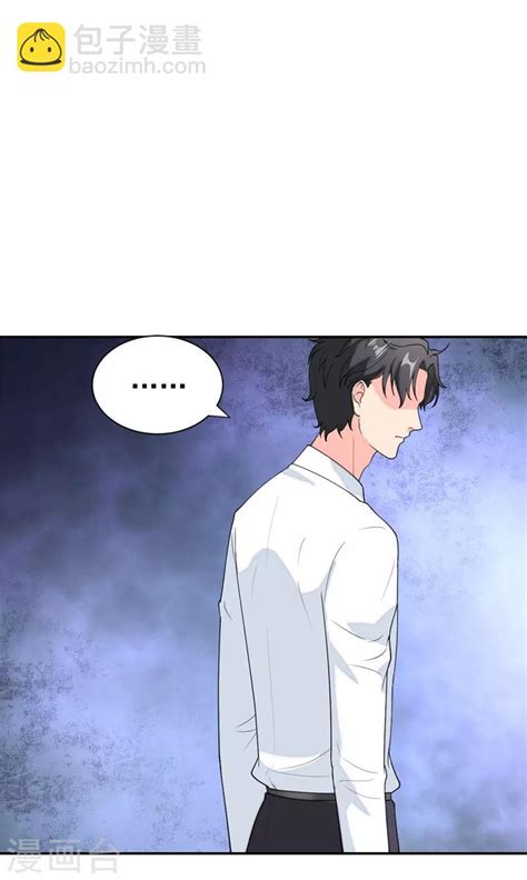 第66話 陪着我好嗎 萌寶來襲：媽咪我爹地呢？ 包子漫畫