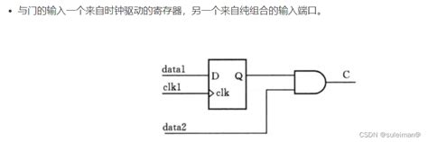 同步逻辑电路和异步逻辑电路的区别同步电路和异步电路的区别 Csdn博客