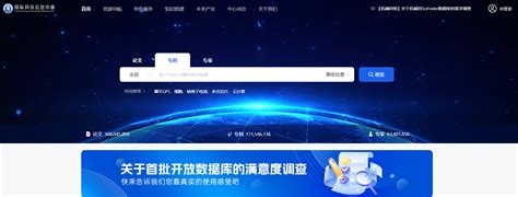 智慧服务门户系统提升科技创新活力