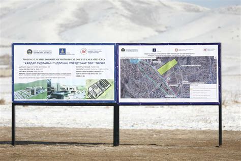 Ерөнхийлөгч У Хүрэлсүх Хавдар судлалын үндэсний хоёрдугаар төв барих газарт ажиллалаа