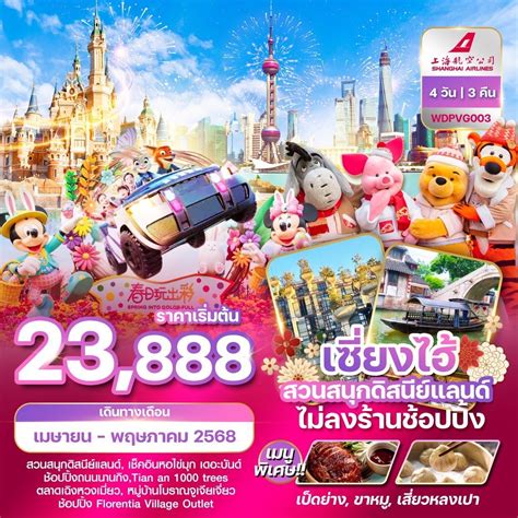 Amity Travel Amity Travel Added A New Photo