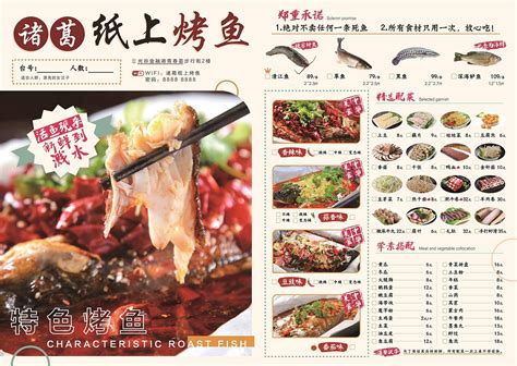 云小团儿 菜单设计合集平面宣传物料云小团儿原创作品 站酷zcool