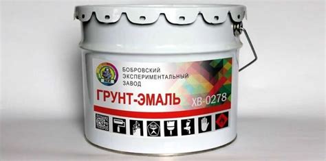 ХВ 0278 грунт эмаль (10 фото): особенности краски по ржавчине ...