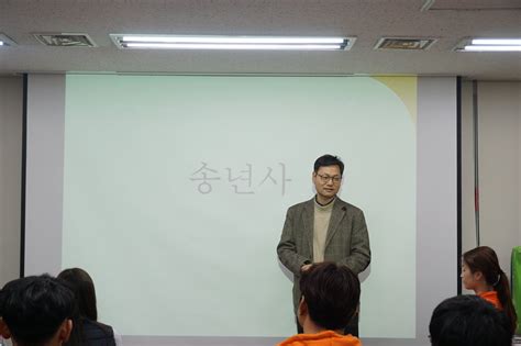 서대문장애인종합복지관 경영전략팀 서대문장애인종합복지관 2018년 종무식 실시 2018년 12월