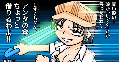オリジナル 【オリキュア】 オリキュアワンドロ （2024619） あざらしのイラスト Pixiv