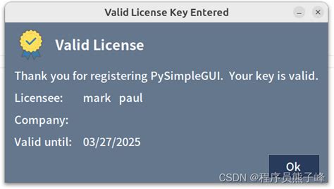 pysimplegui 开始出付费版本了 pysimplegui license csdn博客