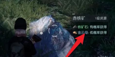 黎明觉醒怎么挖矿 黎明觉醒挖矿方法 梦幻手游网