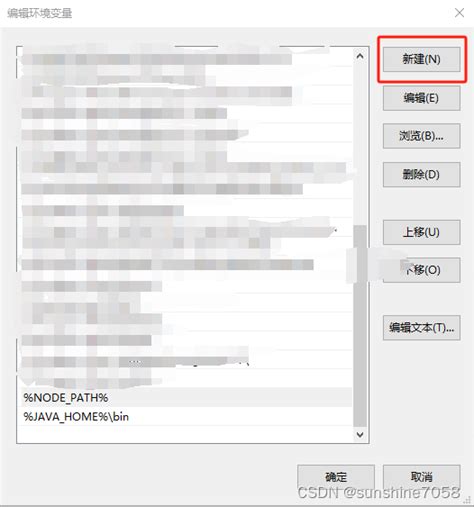 Windows安装MySQL5 7 CSDN博客