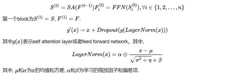论文笔记：《self Attentive Sequential Recommendation》 瓜斯拉的逆袭