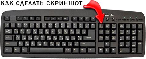 Ответы Mail как делать скрин на компе
