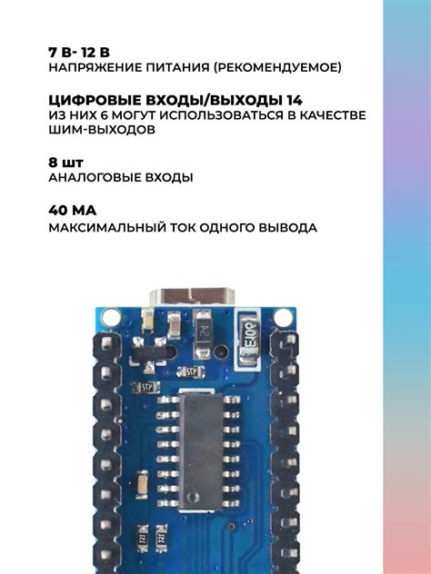 Плата Arduino Nano V30 С Микроконтроллером Atmega328p Ch340 Спаянная