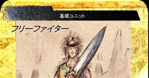 カードゲーム 忘れた頃の7th War～続試作ユニット 佐の輔（ペンタブ故障中）のイラスト Pixiv