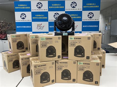 焼津市社会福祉協議会 台風15号の被害に対し、焼津市社協ボランティアセンターでは市外への支援も行っています。