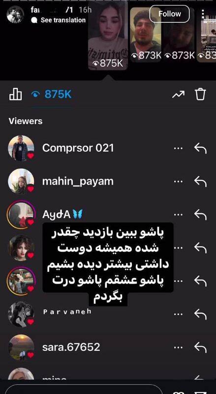 بالاترین یه خانم بلاگر تهرانی دو روز پیش فوت کرده؛ امروز شوهرش براش