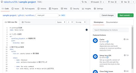 Github Actionsのすすめ