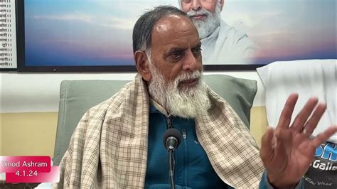 मन को कैसे रोके हुजूर परम संत कंवर साहेब जी महाराज जी के श्रीमुख से