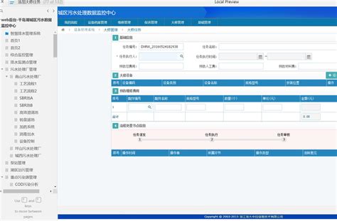 智慧axurehub产品原型资源站